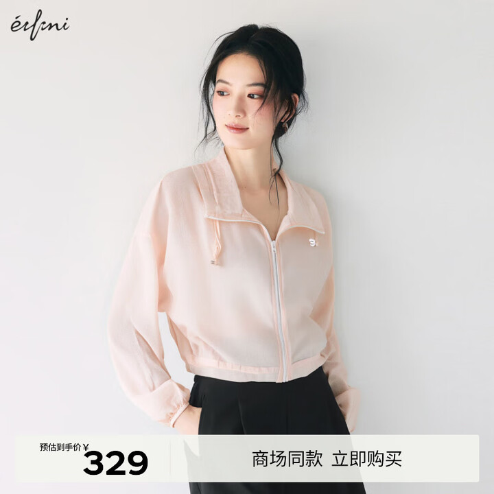 伊芙丽（eifini）【商场同款】伊芙丽短外套1E4511377Z 粉色 M【图片 价格 品牌 报价】-京东