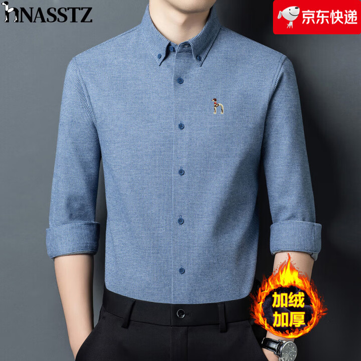 NASSTZ罗哈吉斯凯高端保暖衬衫男商务休闲纯棉磨毛格子加绒加厚免烫衬衣 33503蓝色 42【图片 价格 品牌 报价】-京东