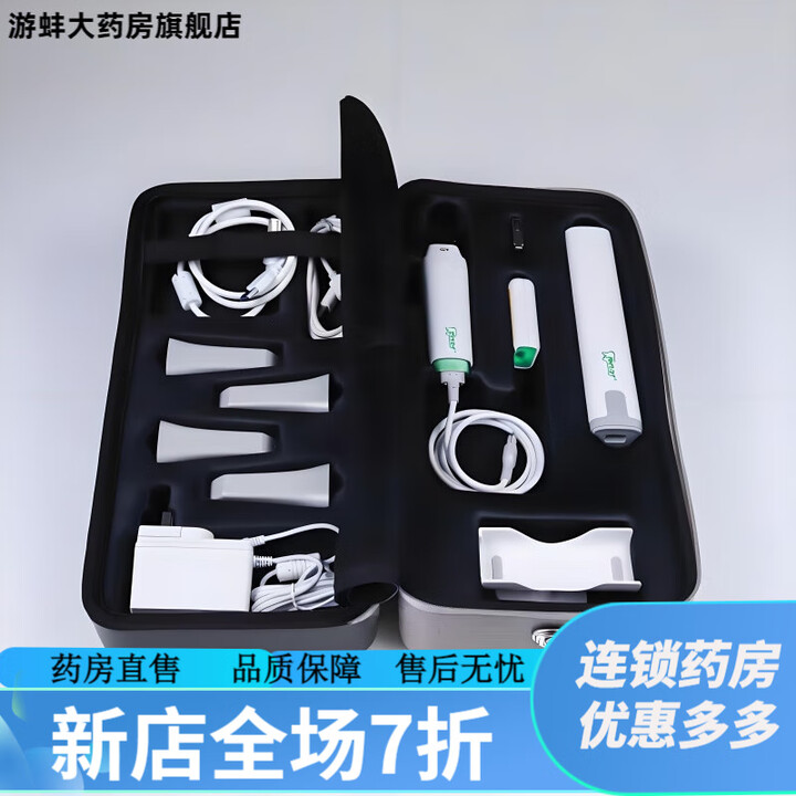 通用口内扫描仪IOS 宇森COXO口内扫描仪P三角成像精准快牙科设备口腔 RX口扫(通用版)【图片 价格 品牌 报价】-京东