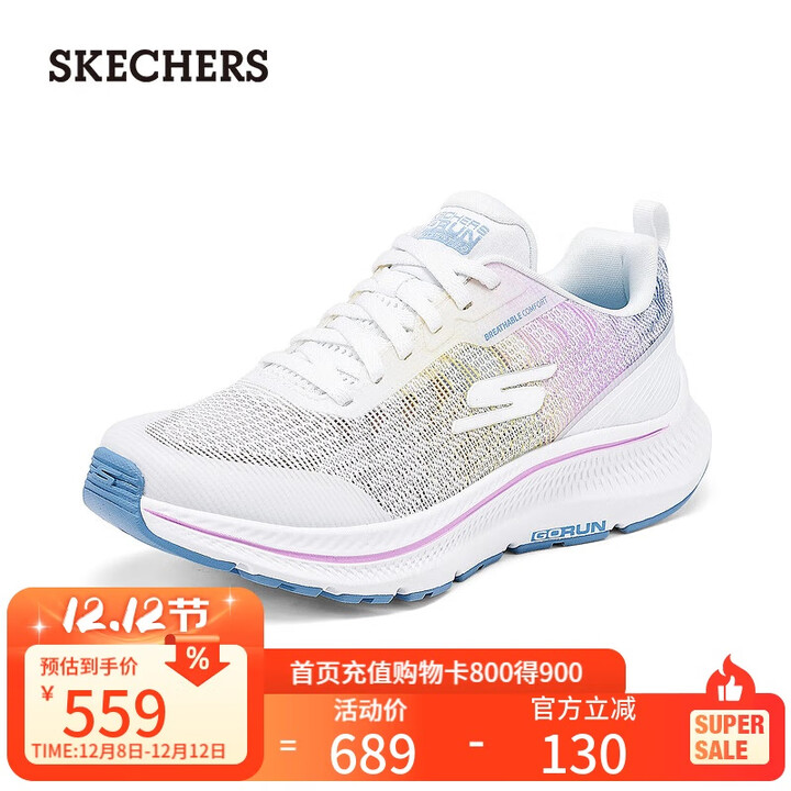 【斯凯奇128631】斯凯奇（Skechers）2025秋季新品女子舒适运动鞋时尚舒适出行高透气128631【行情 报价 价格 评测】-京东