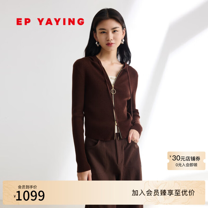 EP雅莹女装 美丽奴羊毛罗纹连帽针织拉链开衫 秋冬商场同款9142A 咖啡色 M【图片 价格 品牌 报价】-京东
