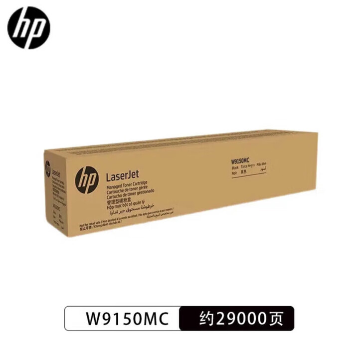 【惠普（HP） W9150MC】惠普（HP） W9150MC粉盒硒鼓原装适用E78625dnE78630dnE78635dn/墨粉盒【行情 ...
