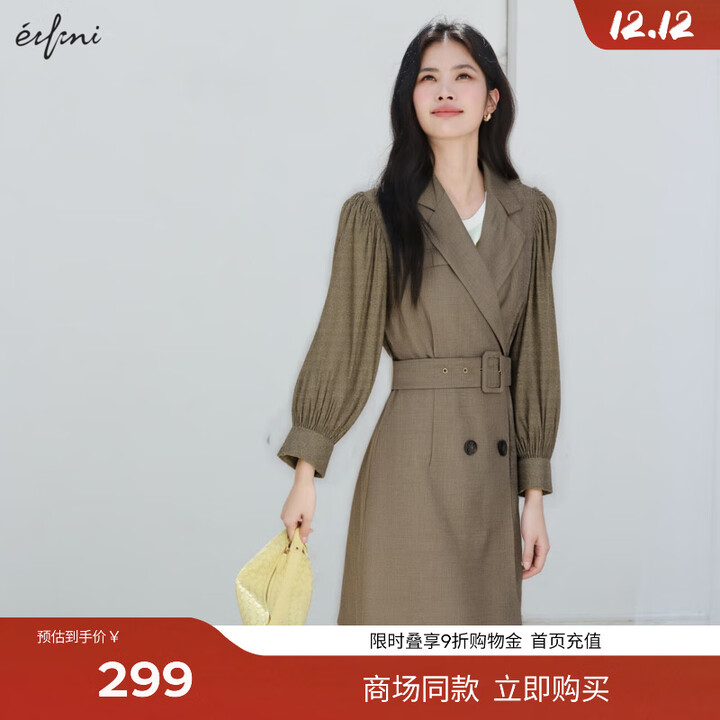 伊芙丽（eifini）伊芙丽连衣裙1E4590621 深黄棕 M【图片 价格 品牌 报价】-京东