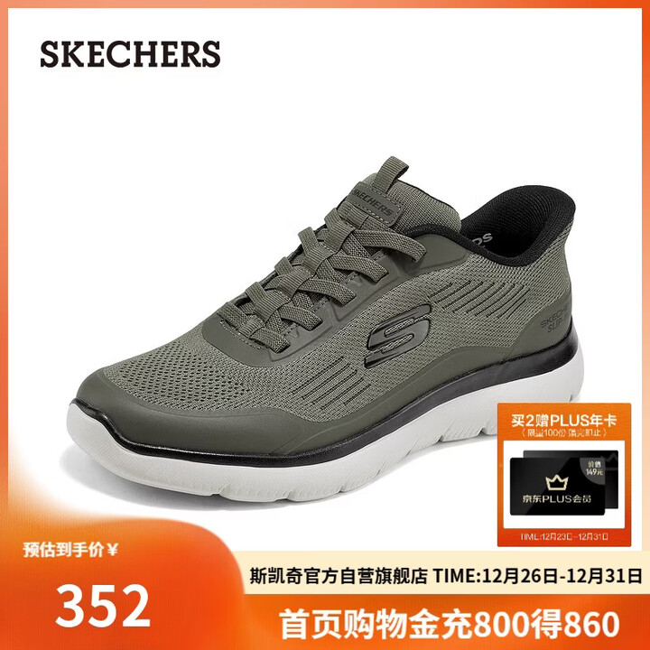 【斯凯奇（SKECHERS）233047】斯凯奇（Skechers）斯凯奇男士时尚休闲运动鞋233047【行情 报价 价格 评测】-京东