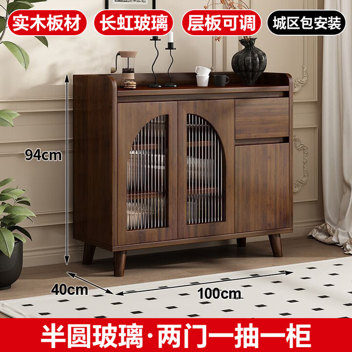 伴愿实木餐边柜一体靠墙2025最新款美式客厅多功能柜子厨房储物收纳柜 【长1.00m半圆玻璃】两门一抽一柜【图片 价格 品牌 报价】-京东