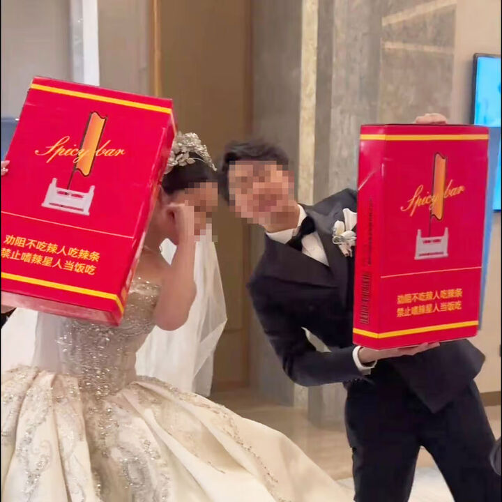 现货华子烟盒辣条婚礼互动零食超大喜庆网红大盒结婚中华大辣条 婚礼辣条礼盒装60根【图片 价格 品牌 报价】-京东