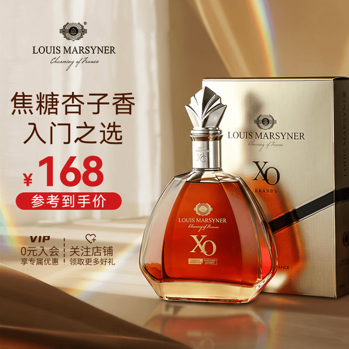 【路易马西尼（Louis Marsyner）京东自营】路易马西尼（Louis Marsyner）法国XO白兰地40度700ml单瓶烈酒原酒进口 ...