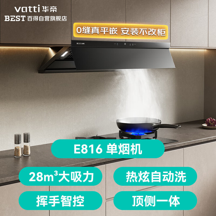 京东(JD.COM)-正品低价、品质保障、配送及时、轻松购物！