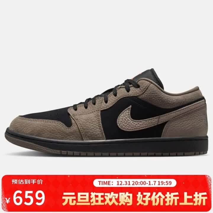 【IB7109】Jordan男子休闲鞋 乔丹AJ1 JORDAN1小倒钩运动鞋IB7109-005黑棕42.5【行情 报价 价格 评测】-京东