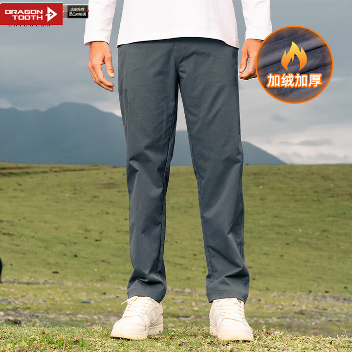 龙牙（Dragon Tooth）加绒加厚直筒休闲裤男秋冬款商务百搭长裤锥形纯色男士裤子 深灰色 加绒 29 (115-125斤)【图片 价格 ...