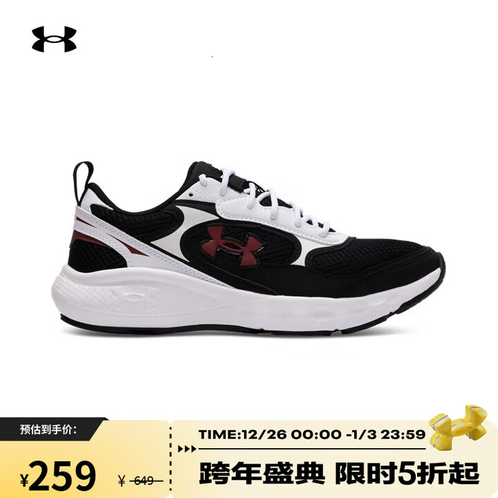 【安德玛6007201】安德玛（Under Armour）春夏Charged Vantage Lux 3女轻质运动休闲鞋6007201 黑色 ...