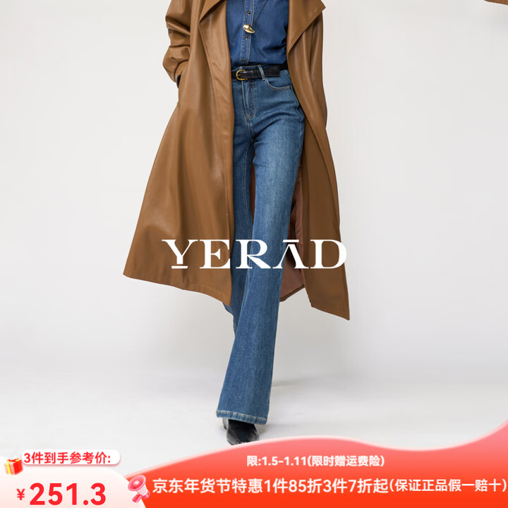 娅丽达加绒微喇牛仔裤女锁色裤子2025冬季新款高弹力黑色喇叭女裤 丹宁蓝-弹力暖舒绒（B1） 34【图片 价格 品牌 报价】-京东