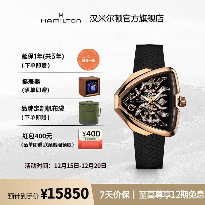 汉米尔顿（Hamilton）官旗 汉密尔顿瑞士手表探险系列镂空自动机械腕表 圣诞礼物 大金龙 H24525332【图片 价格 品牌 报价】-京东