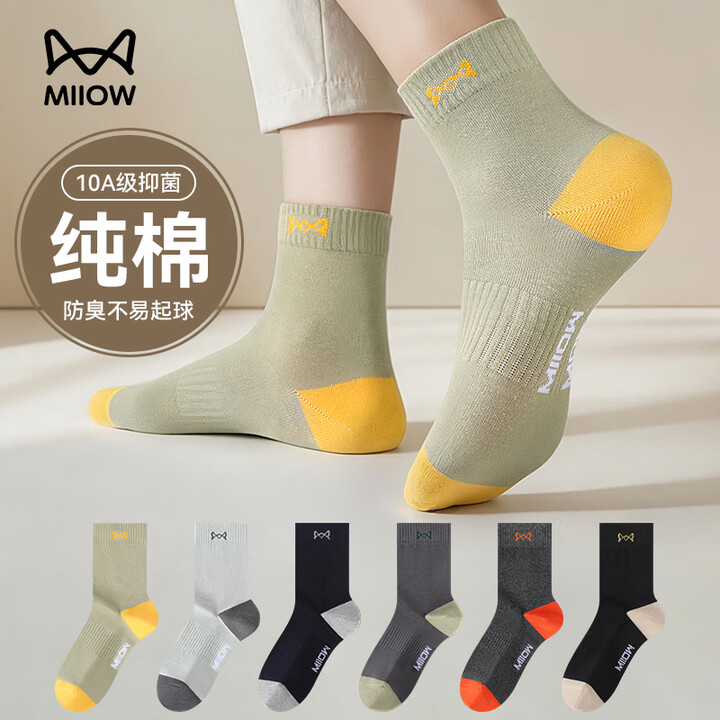 【猫人WPJD-03】猫人男士袜子男100%纯棉秋冬中筒袜10A抑菌防臭吸汗青少年运动长袜6双【行情 报价 价格 评测】-京东