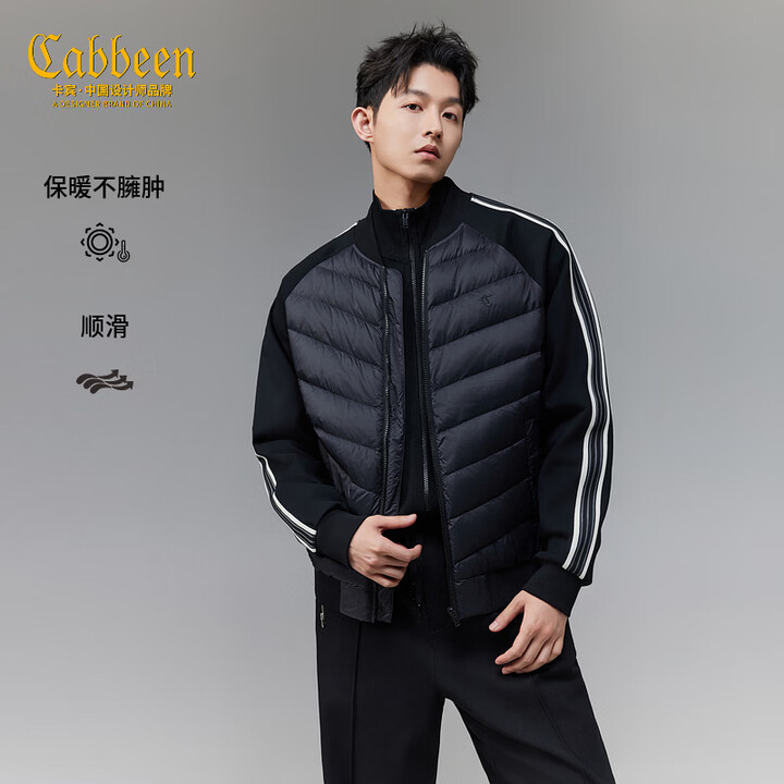 卡宾（CABBEEN）【刺绣LOGO】卡宾复古轻薄羽绒外套男装2025冬季新款棒球领羽绒服 煤黑色01 M /170/48【图片 价格 品牌 ...