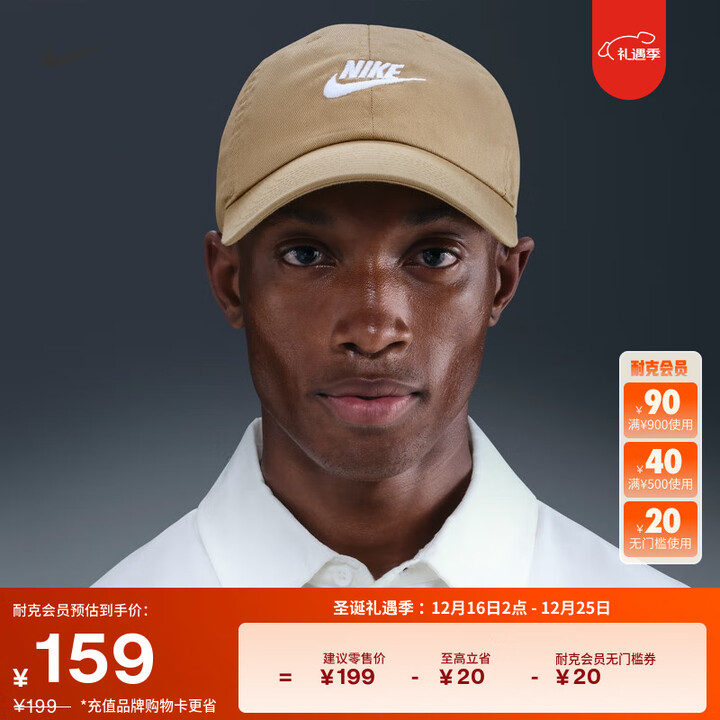耐克时尚水洗运动帽冬季软顶纯棉休闲刺绣滑扣舒适NIKE FB5368 297杏茶色/白 M/L【图片 价格 品牌 报价】-京东