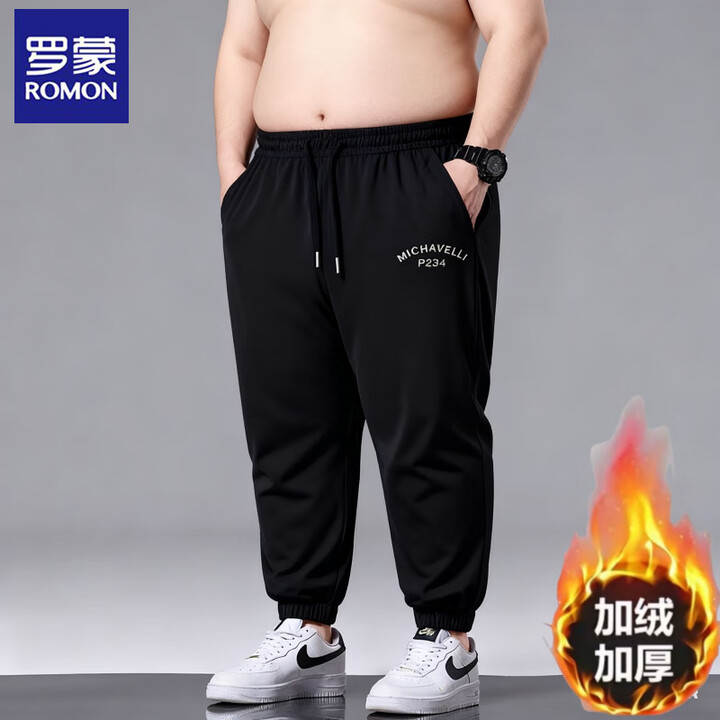 罗蒙（ROMON）大码男裤男胖子肥佬宽松卫裤加肥加大长裤子秋冬束脚运动休闲裤男 -束脚卫裤-黑色【p234】 加绒 11XL 【320-340 ...
