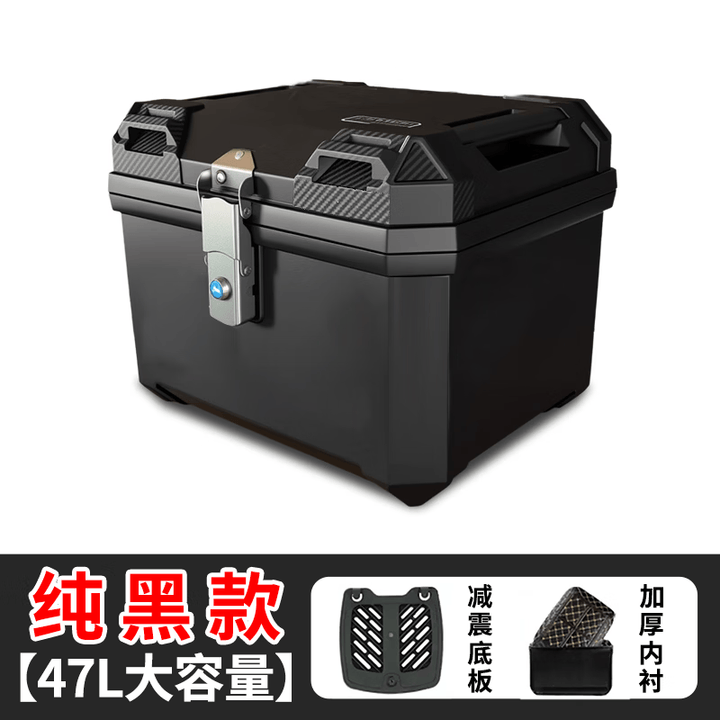 邦利博九号mz110专用后备箱尾箱电动车置物箱中箱电瓶车一体座9改装配件 47L【纯黑】+精致内衬+专车减震底板 【九号mz110专用】【图片 ...