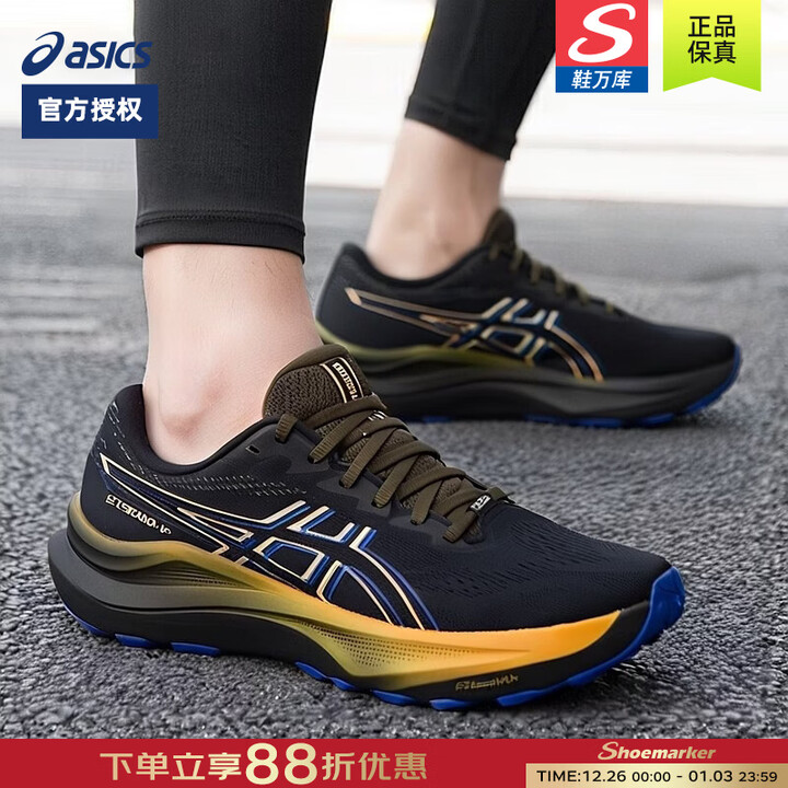 亚瑟士（ASICS）跑步鞋男鞋25冬新款GT-2000 14 GTX透气轻便缓震防滑厚底运动鞋 1011C058-001/黑色/米色 GT ...