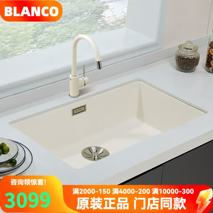 铂浪高（BLANCO）SUBLINE 700U 厨房花岗岩水槽 家用台下盆 大单槽 石英石洗菜盆 明黄色 水槽+mida-s龙头 套装【图片 ...