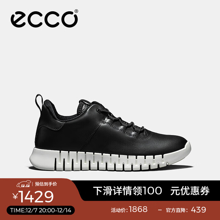 爱步（ECCO）休闲鞋 跑鞋运动鞋男士男鞋复古风琴鞋老爹鞋牛皮 灵动525204 HL 黑色52520451052 42【图片 价格 品牌 ...