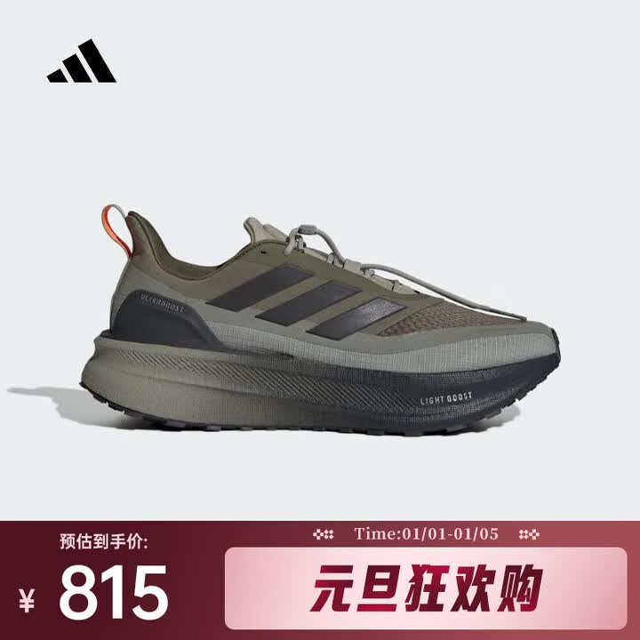 阿迪达斯（adidas）2025年男女ULTRABOOST 5 CLIMAWARM跑步鞋 IG9354 40【图片 价格 品牌 报价】-京东