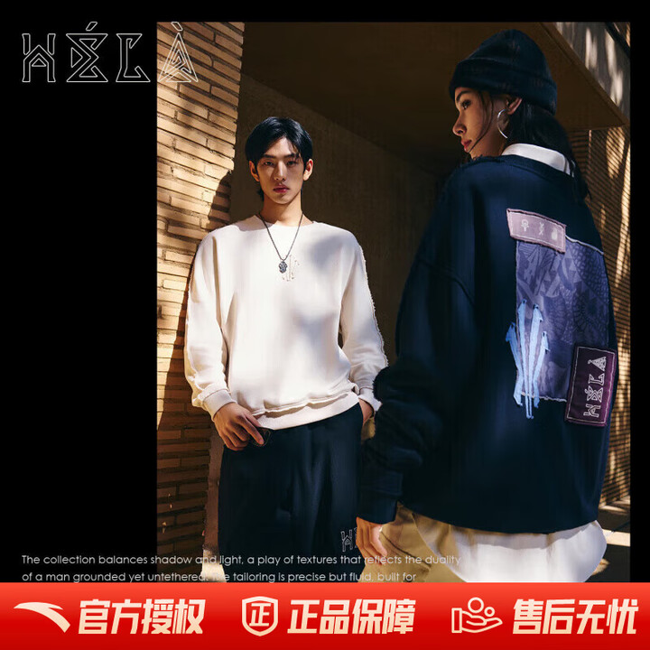 安踏（ANTA）凯里·欧文HELA系列丨纯棉潮流美式休闲卫衣男宽松圆领套头上衣 赤红玫棕-3 4XL (女生选购建议偏小一码)【图片 价格 ...