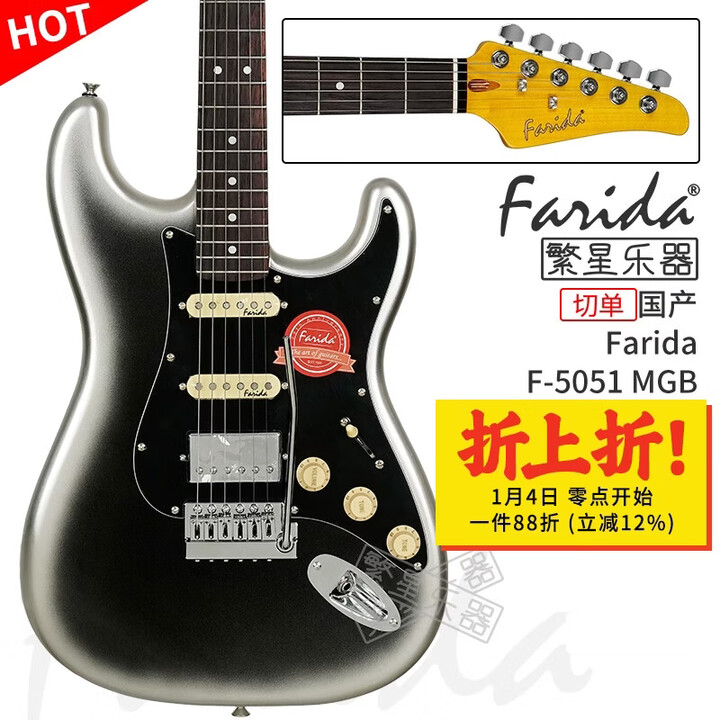 法丽达电吉他f5020薄荷绿f2020 f5051 MA3 HT506传承系列Farida午夜渐变 F-5051 MGB 午夜渐变 独家【图片 ...