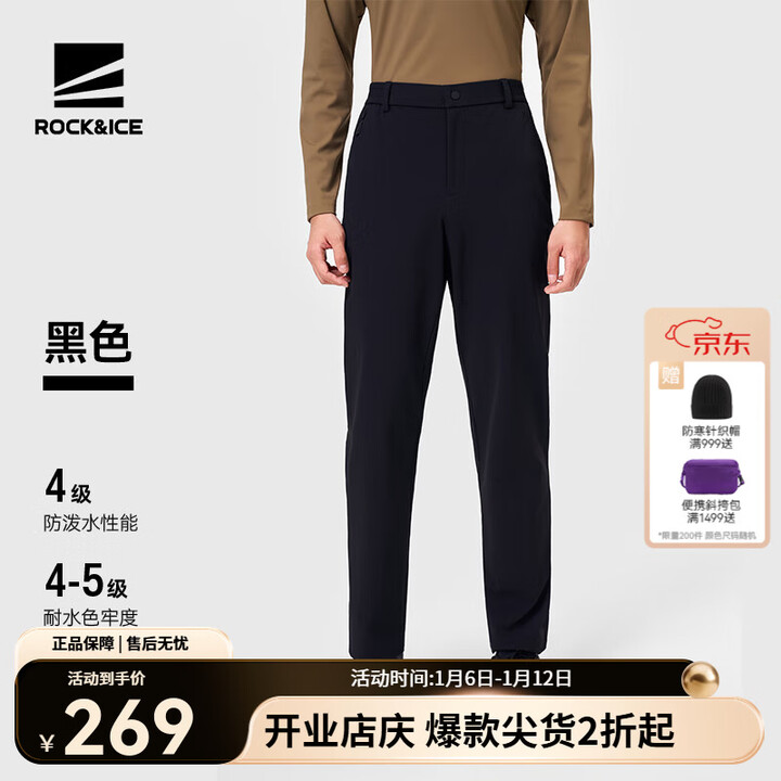 ROCK&ICE户外冲锋软壳裤男女防风防泼耐磨弹力透气登山徒步裤运动休闲长裤 男款-黑色/990 【四季通用】 M【图片 价格 品牌 报价】-京东