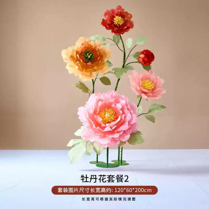 中掌柜马年春节装饰新年幼儿园布置餐厅商场服装店橱窗美陈仿真花艺摆件 2m造景牡丹花套餐2【图片 价格 品牌 报价】-京东