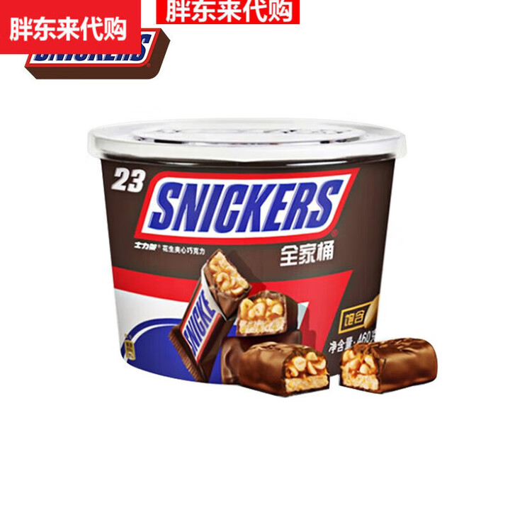 胖东来代购士力架花生夹心巧克力320g盒装16条坚果能量棒休闲零食糖果胖 士力架桶装20g*20条-400g【图片 价格 品牌 报价】-京东