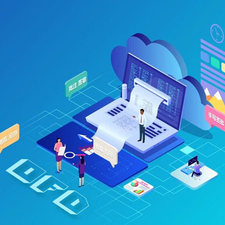 分为书生版式软件 OFD版式软件【图片 价格 品牌 报价】-京东