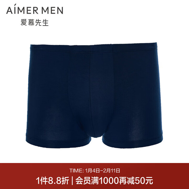 爱慕先生（AIMER MEN）【2条装】20AW两条装中腰平角裤男士内衣内裤NS23D751 藏蓝+紫色ZS0 170【图片 价格 品牌 报价】-京东