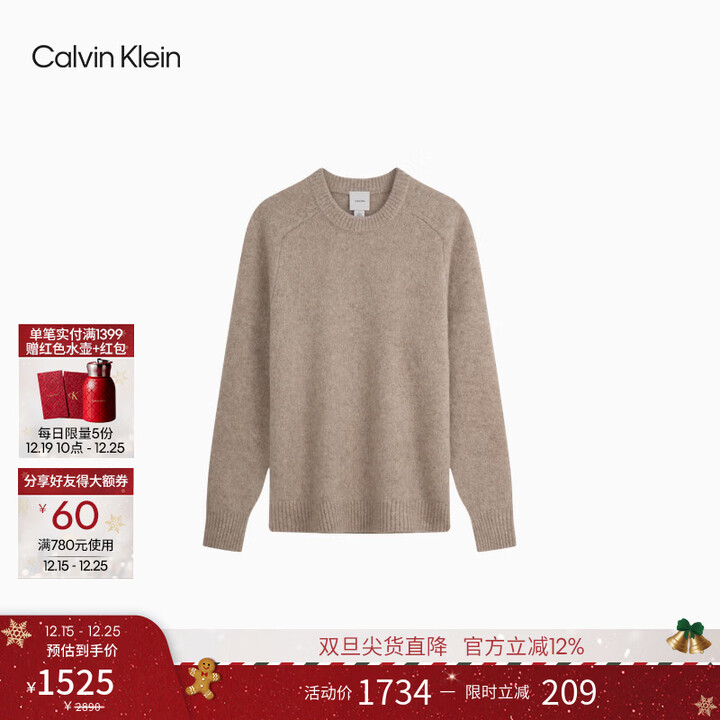 Calvin Klein高级成衣系列秋冬男士羊毛混纺ck休闲圆领内搭打底衫针织衫毛衣 PFA-浅卡其 L【图片 价格 品牌 报价】-京东