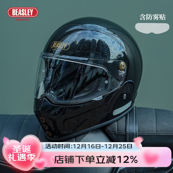 BEASLEY HELMETS比斯力复古摩托车头盔男秋冬季头盔机车骑行赛博朋克全盔玻璃钢3c KD-3亮黑色+防雾贴+送黑色镜片 L码（推荐头 ...