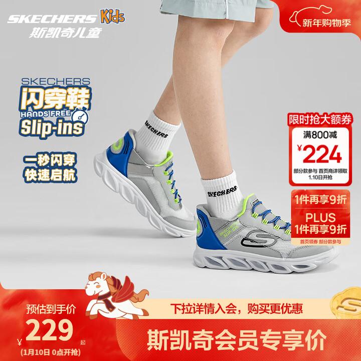 Skechers斯凯奇儿童鞋云感闪穿鞋Slip-ins运动鞋秋冬减震男女童鞋403840L 【透气】男童/浅灰/多彩色/LGMT 36【图片 ...