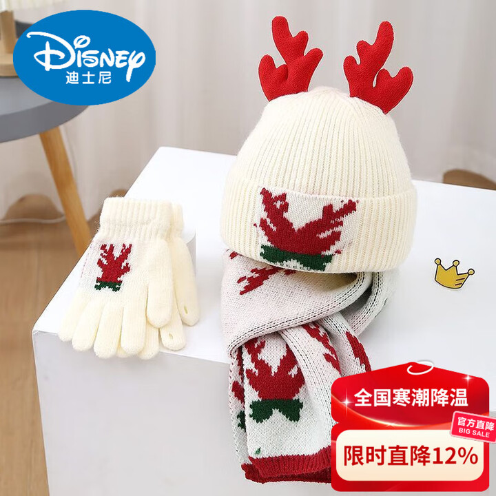 迪士尼（Disney）圣诞礼物~宝宝帽子围巾手套三件套红色鹿角儿童毛线针织套头帽潮 品牌奶白色-鹿角帽子+围巾+手套 建议2-8岁【帽围48-53cm】【图片 价格 品牌 报价】-京东