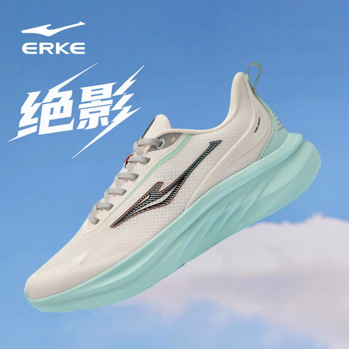 鸿星尔克绝影跑步鞋男鞋2026春夏新款减震防滑耐磨运动鞋男子软底舒适跑鞋 微晶白/气泡绿【绝影】 41【图片 价格 品牌 报价】-京东