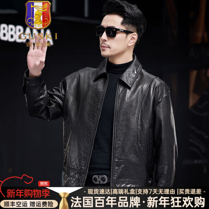 古士旗（GUSKI）奢侈高档品牌真皮皮衣男头层牛皮夹克春秋季潮流翻领痞帅机车 L165适合120斤以内【图片 价格 品牌 报价】-京东