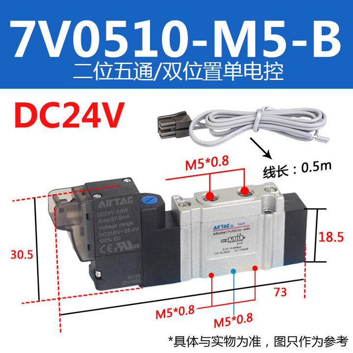亚德客原装亚德客7V电磁阀7V11006B0507V050M5B7V12006B050系列电磁阀 7V0510-M5-B__线长0.5m【图片 ...