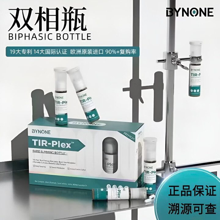 MISSPEP 英国本土口服tir 碳糖油 超速科技三合一双相引擎科技瓶抗糖丸 碳糖油 14支*3盒【图片 价格 品牌 报价】-京东