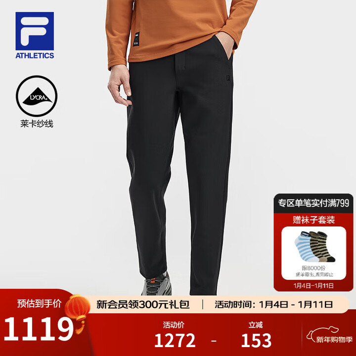 FILA 斐乐官方男士针织长裤2026春季新款基础跑步健身运动直筒裤 深黑-BK S 165/76A/S【图片 价格 品牌 报价】-京东