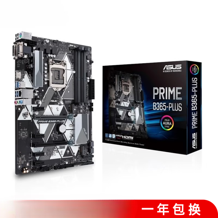 华硕（ASUS）全新华硕TUF B365M-PLUS GAMING重炮手ROG B360 PLUS-K-A主板 华硕PRIME B365 ...