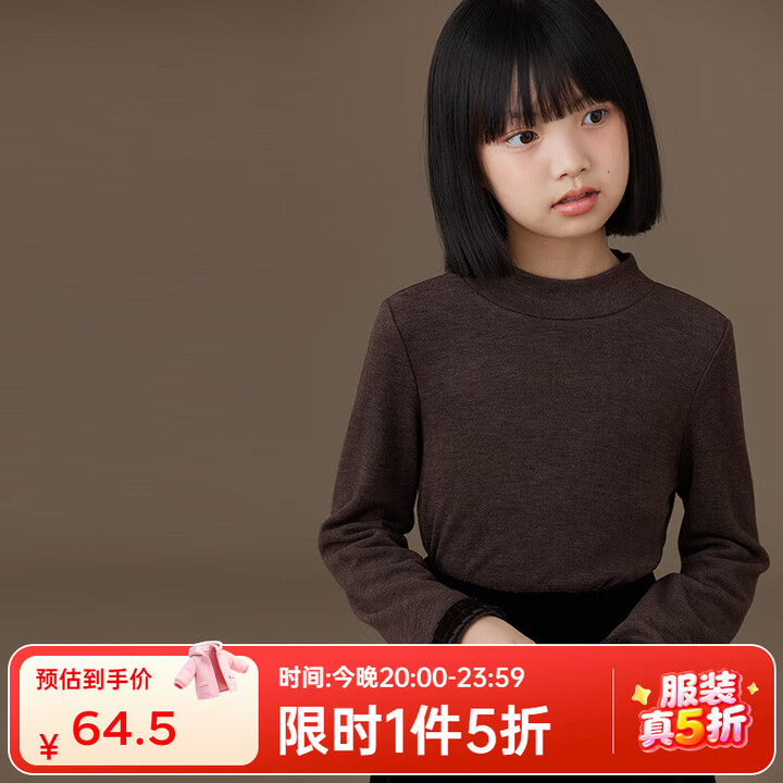 哈齿哈齿童装秋冬儿童长袖T恤咖啡色女童打底衫亲肤保暖女孩冬装新款 咖色 160cm【图片 价格 品牌 报价】-京东
