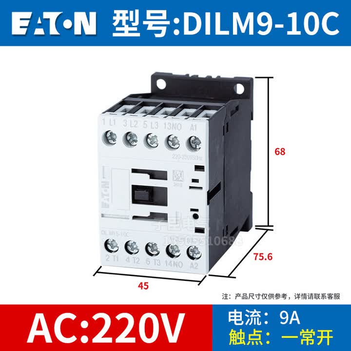Eaton伊顿穆勒 交流接触器DILM9-10C/01C AC220V AC/DC24V AC110V DILM9-10C_AC220V【图片 ...