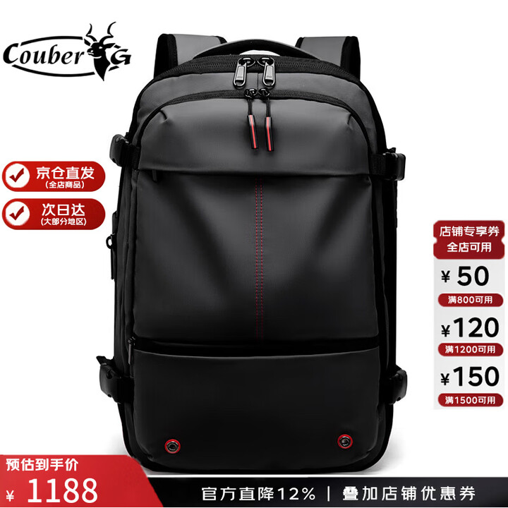 COUBER.G品牌商务双肩包男牛津布19英寸电脑书包真空压缩防泼水差旅背包男 商务黑【图片 价格 品牌 报价】-京东