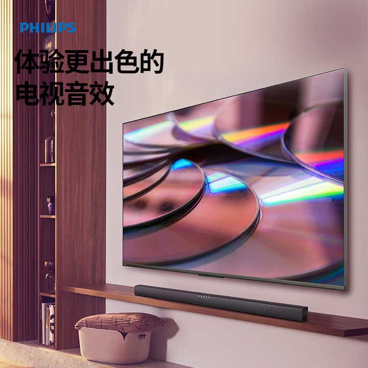 【飞利浦（PHILIPS）TAB4208】飞利浦（PHILIPS）回音壁Soundbar 条形音响 TAB4208/93 2.0立体声道 电视 ...
