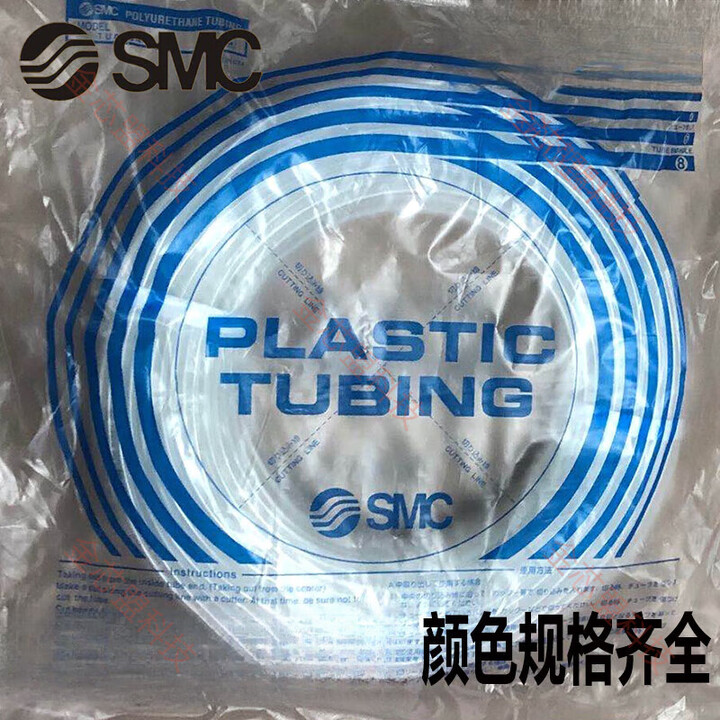 气管TU0604BU-100 TU0805BU-100 气管 SMC软管 TU0604C-100 TU0425BU-100蓝色100米【图片 ...