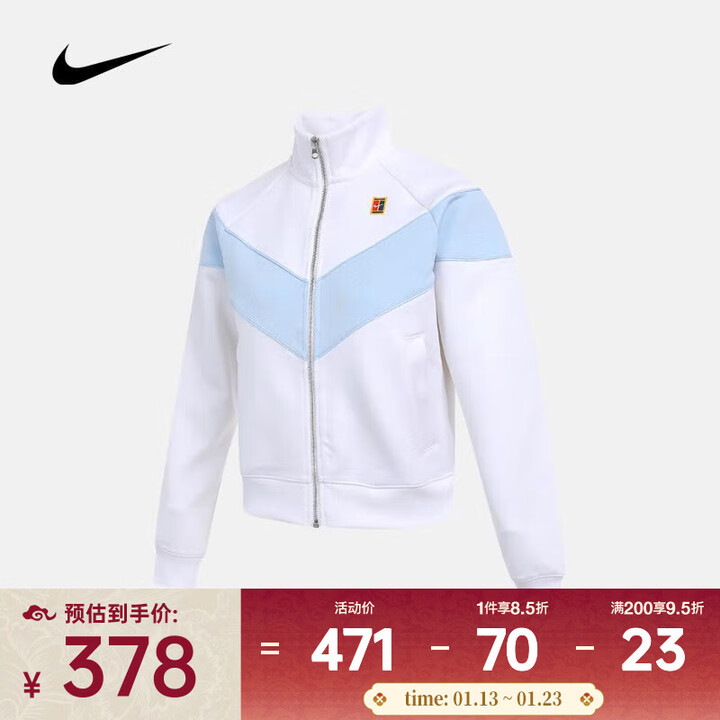 耐克 （NIKE）2025年女子AS W NKCT WR POLY KNIT JKT GCE夹克 IO0486-100 2XL【图片 价格 ...