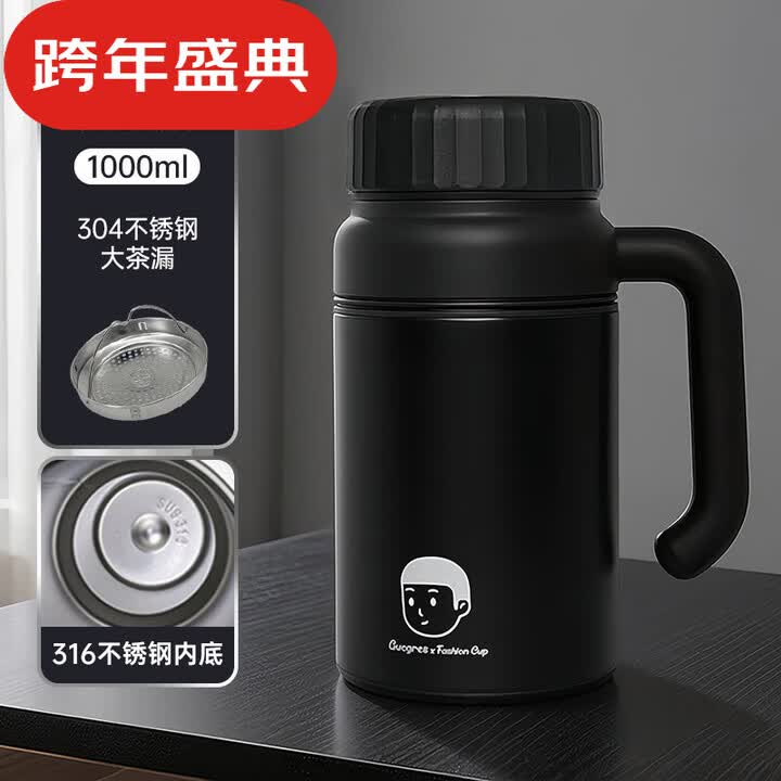 小米生态链同款水杯大容量男士专用水壶茶水分离泡茶杯保温杯吨吨杯上 黑色1000ML【316不锈钢】赠304茶漏【图片 价格 品牌 报价】-京东